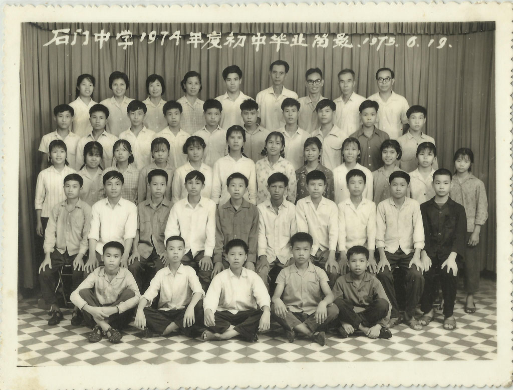 A middle school graduation photo from 1975 – Everyday Life in Mao's China