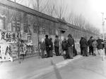 A collection: Everyday life in Beijing in 1966-1967 – Everyday Life in ...
