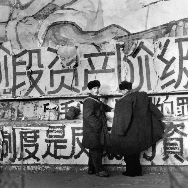 A collection: Everyday life in Beijing in 1966-1967 – Everyday Life in ...
