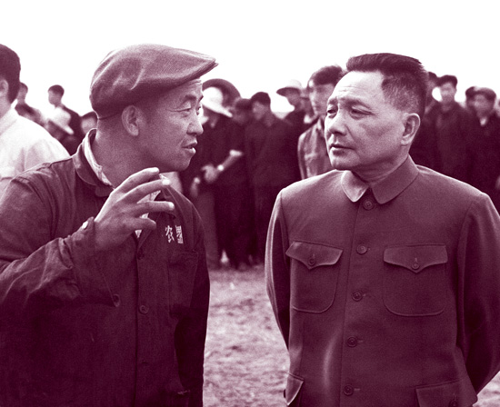Deng Xiaoping and Wang Jinxi at Daqing in 1961 – Everyday Life in Mao's ...