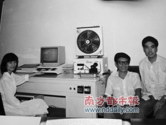 China’s first Apple computer circa 1982 – Everyday Life in Mao's China