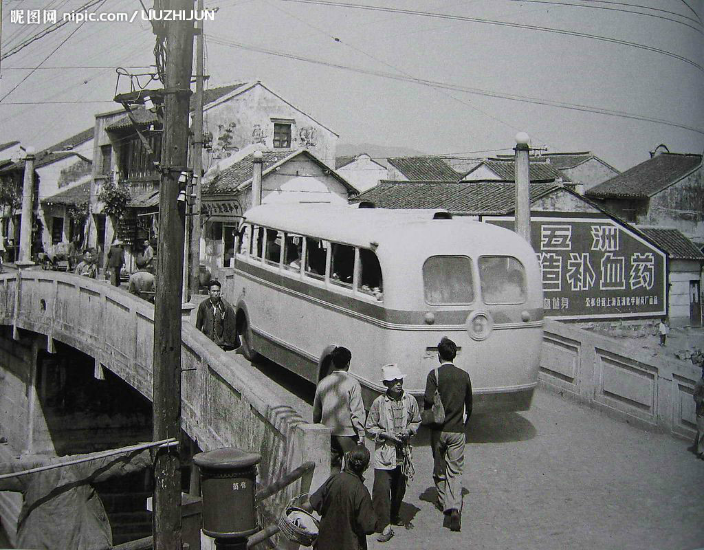 Shanghai street life in the 1950s – Everyday Life in Mao's China