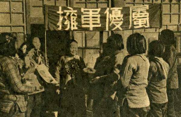 A collection: Everyday life in Beijing in 1952 – Everyday Life in Mao's ...