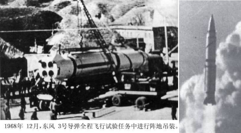 Test flight of China’s DF-3A ballistic missile in 1968 – Everyday Life ...