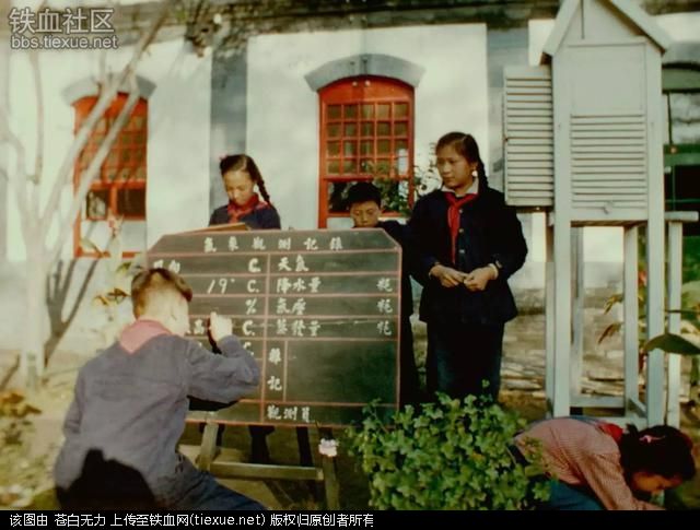 A collection: Beijing in 1955 – Everyday Life in Mao's China