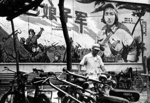 A collection: Everyday Life in Beijing in 1960 – Everyday Life in Mao's ...