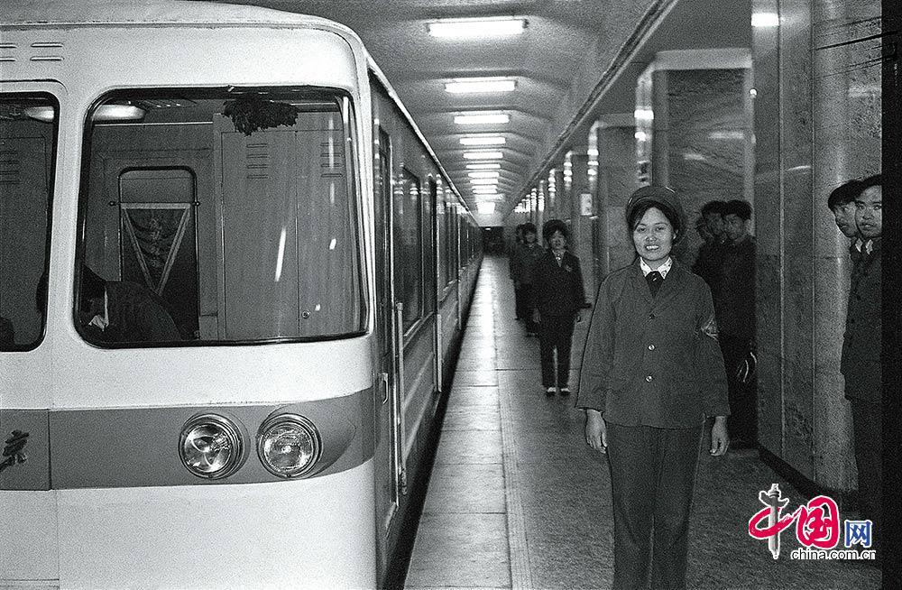Qianmen station in Beijing in 1981 – Everyday Life in Mao's China