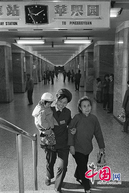 Qianmen station in Beijing in 1981 – Everyday Life in Mao's China