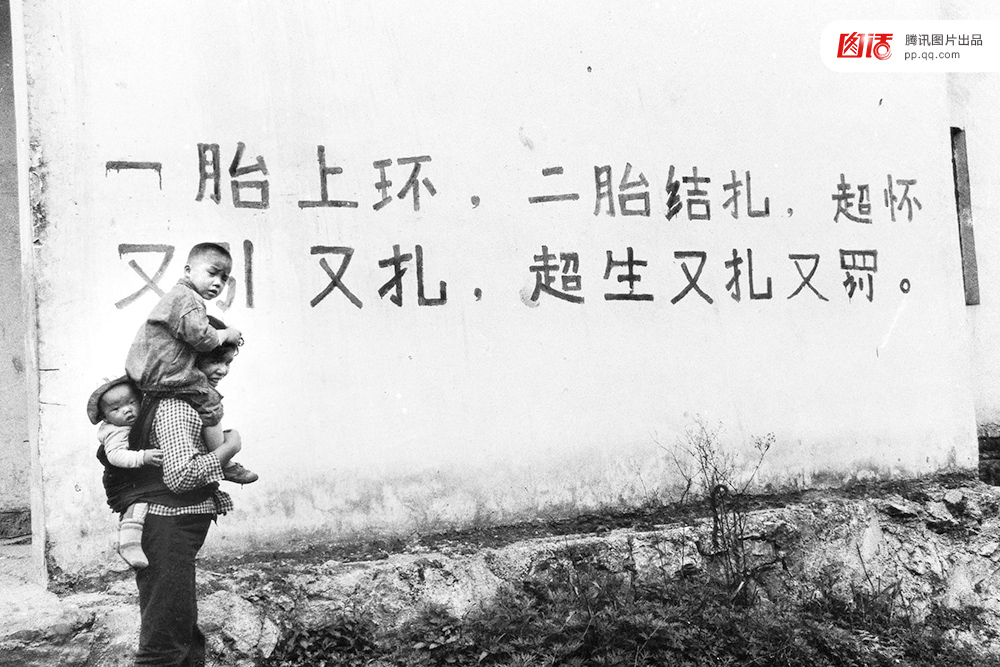 One Child Policy propaganda in Guizhou in 1996 – Everyday Life in Mao's ...