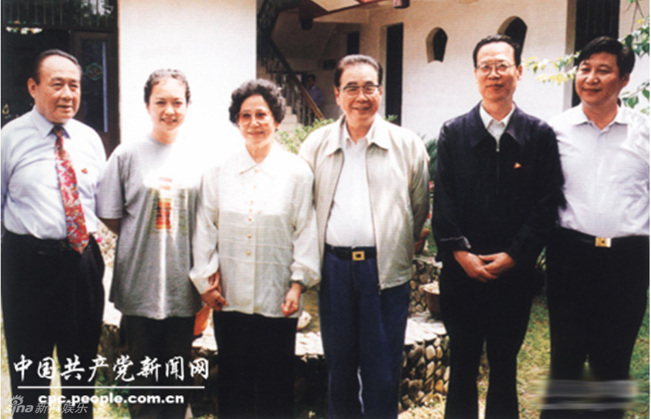 Yuan Qitong, Peng Liyuan, Zhu Lin, Li Peng, Song Defu, and Xi jinping ...