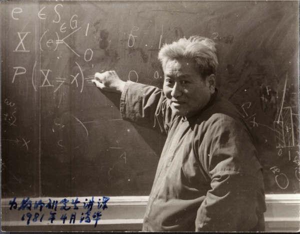 Huang Wanli teaching in 1981 – Everyday Life in Mao's China