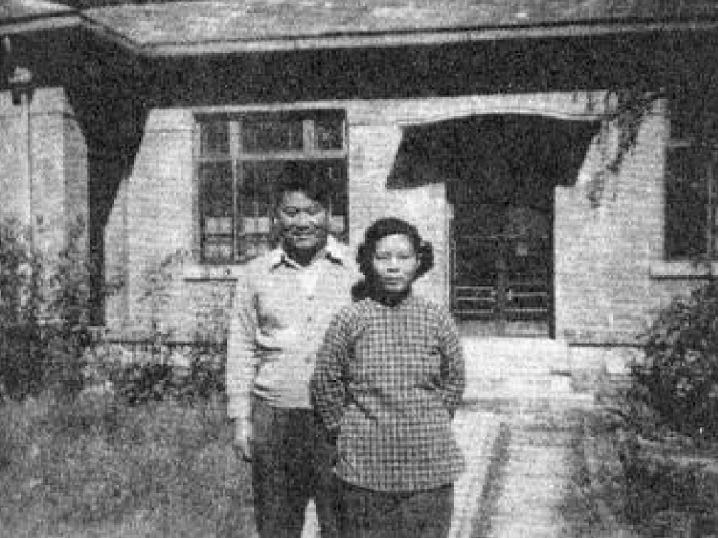Huang Wanli and his wife at their Qinghua University residence in 1957 ...