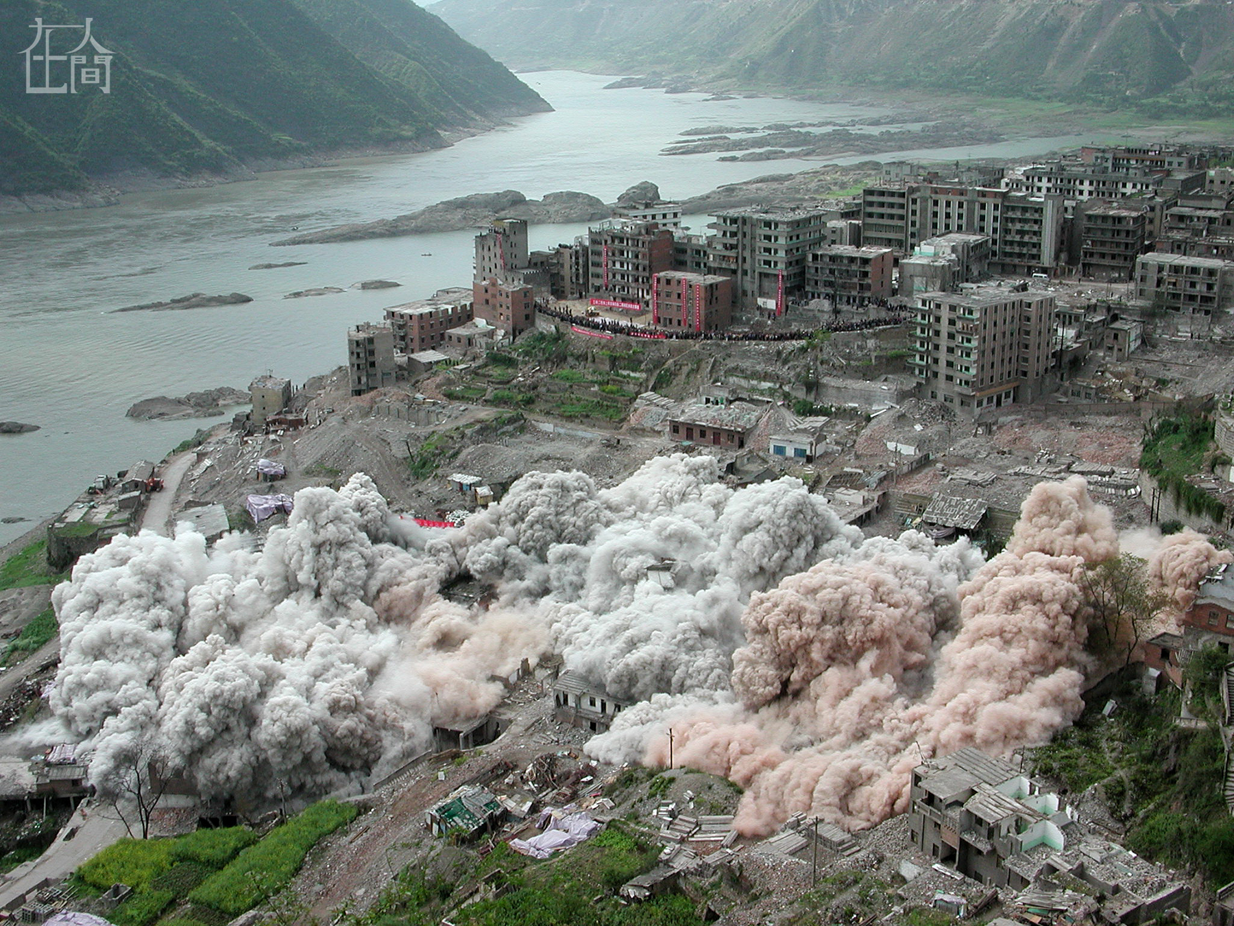 Dynamiting a town to make way for the Three Gorges Dam in 2002 ...
