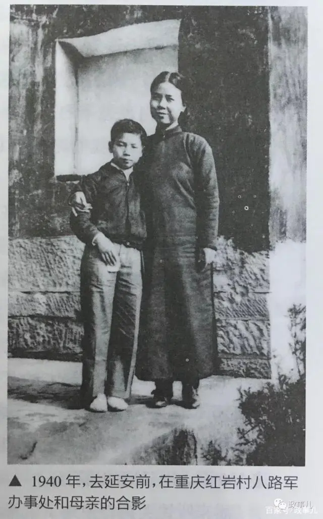 Li Peng and his mother in Chongqing in 1940 – Everyday Life in Mao's China