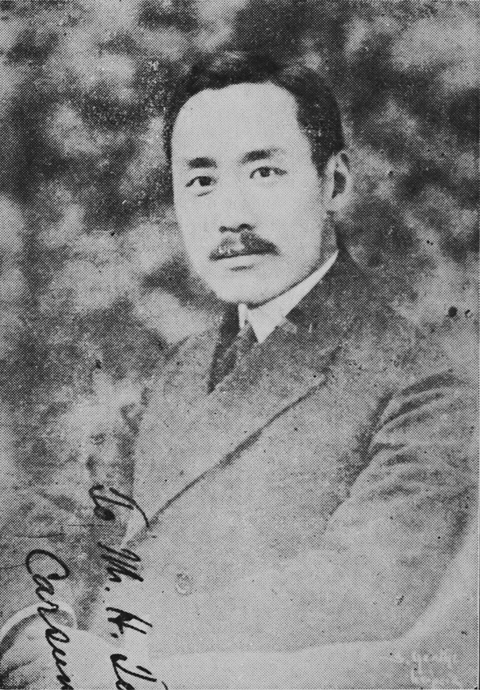 Carson Chang before 1925 – Everyday Life in Mao's China